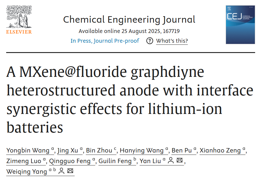 CEJ：具有界面协同效应的MXene@F-GDY异质结构助力高性能锂离子电池-材料先进技术教育部重点实验室
